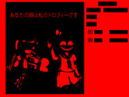 Rensenware (JaIJ) | Touhorror Teahouse Wiki | Fandom