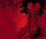 Rensenware (JaIJ) | Touhorror Teahouse Wiki | Fandom