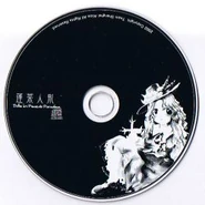 Jacketko (Original) | Touhorror Teahouse Wiki | Fandom