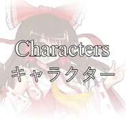 Touhou Project Wiki | Fandom