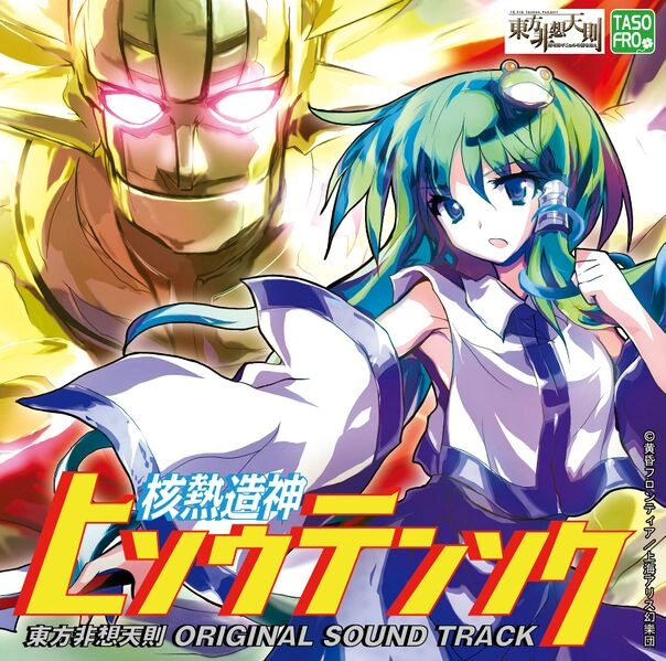 Letty Whiterock | Touhou Project Wiki | Fandom