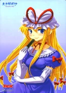 Ran Yakumo | Touhou Project Wiki | Fandom