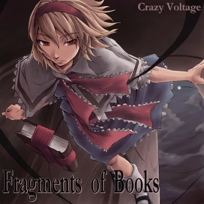 Fragments of Books | Touhou Wiki | Fandom