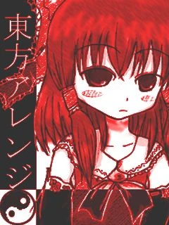 蟹 | Touhou Wiki | Fandom