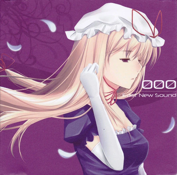 000 | Touhou Wiki | Fandom