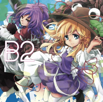 B2 | Touhou Wiki | Fandom