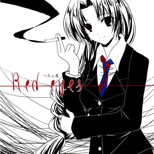 Red eyes | Touhou Wiki | Fandom