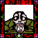 Genjii | Touhou Wiki | Fandom