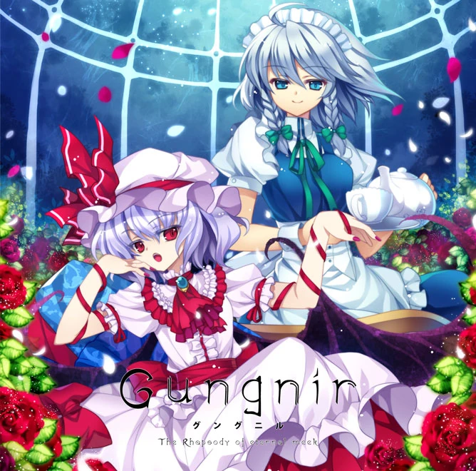 Gungnir | Touhou Wiki | Fandom