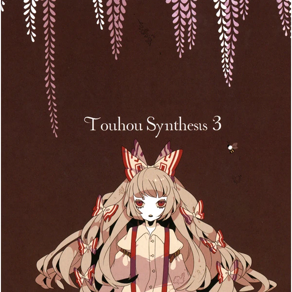 Touhou Synthesis 3 | Touhou Wiki | Fandom