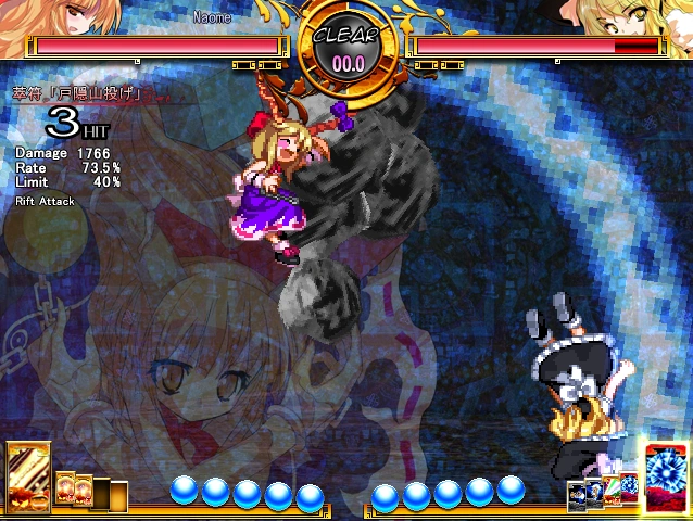 Scarlet Weather Rhapsody: Suika Ibuki's Player Spellcards | Touhou Wiki ...