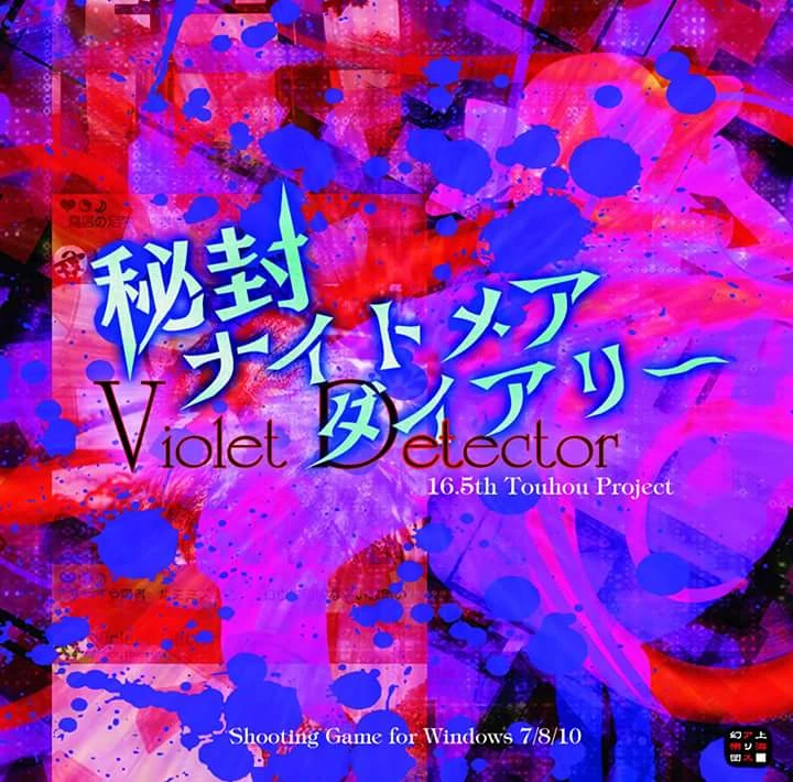 Violet Detector | Touhou Español | Fandom