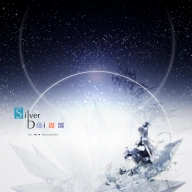 Silver Drive | Touhou Wiki | Fandom