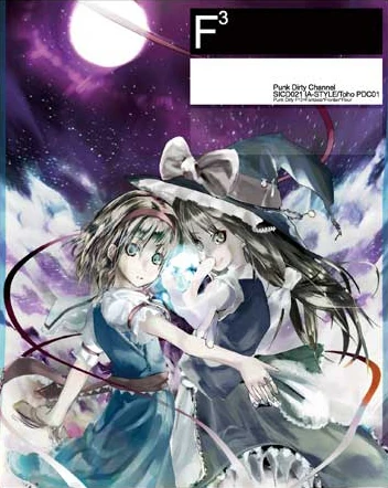 F³ | Touhou Wiki | Fandom
