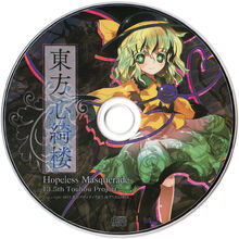 Hopeless Masquerade | Touhou Español | Fandom