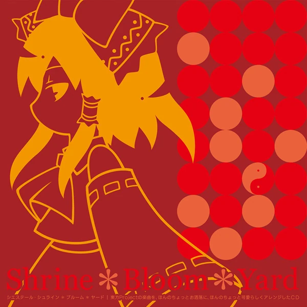 Shrine ＊ Bloom ＊ Yard | Touhou Wiki | Fandom