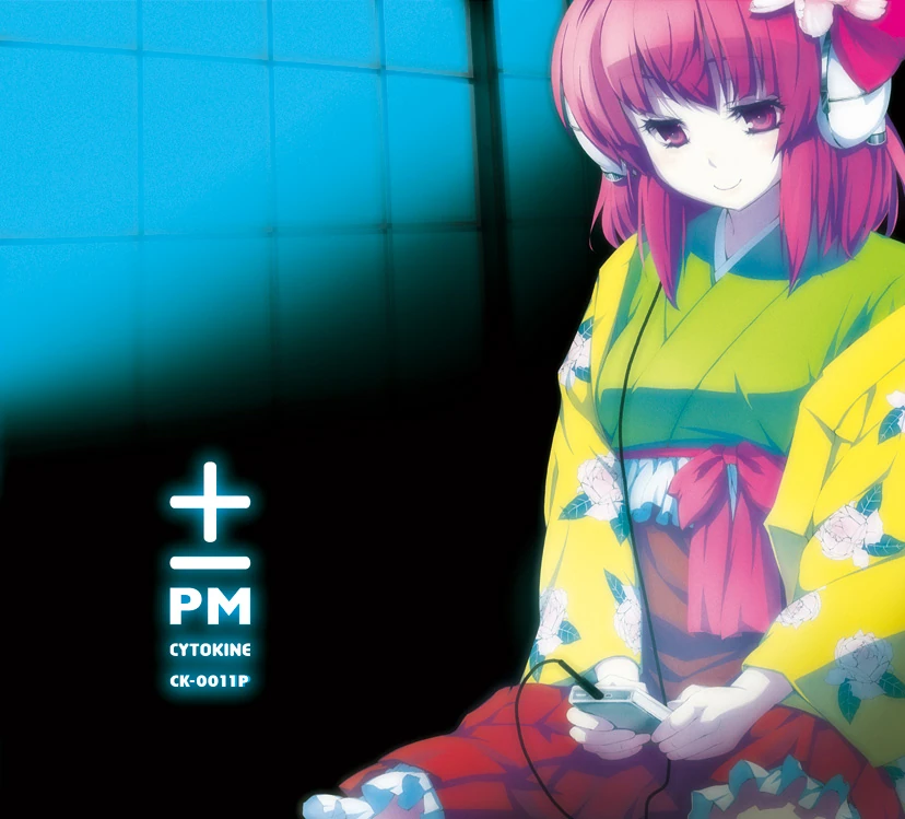 ± | Touhou Wiki | Fandom