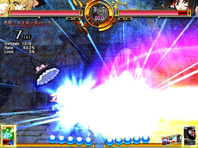 Scarlet Weather Rhapsody: Marisa Kirisame's Player Spellcards | Touhou ...