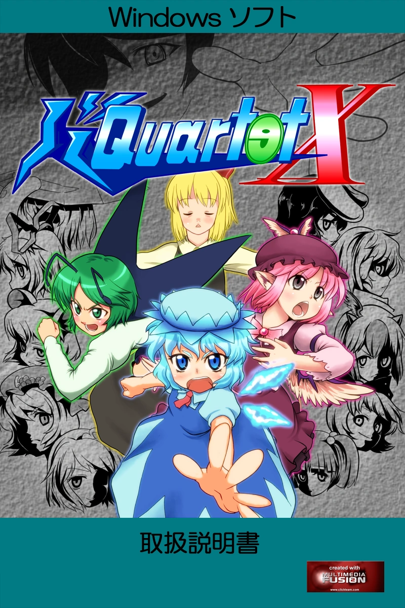 Categoría:Fangames | Touhou Español | Fandom