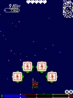 Phantasmagoria of Dim.Dream: Reimu Hakurei's Spell Cards | Touhou Wiki ...