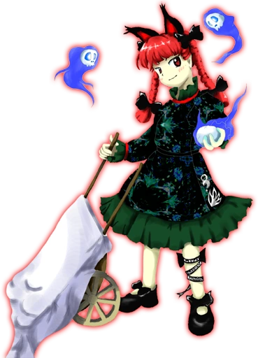 Subterranean Animism