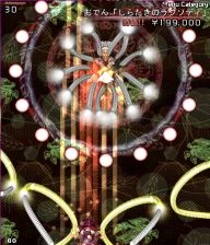 Uwabami Breakers: Spell Cards | Touhou Wiki | Fandom