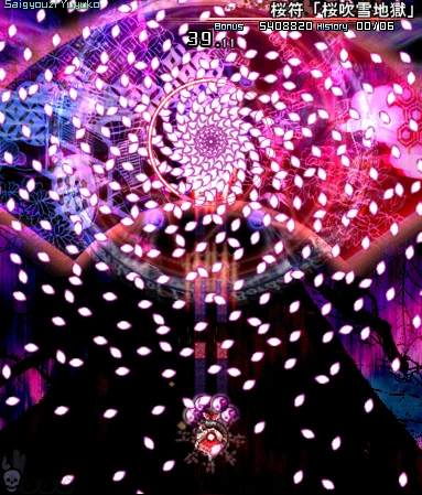 Ten Desires/Spell Cards/Overdrive Stage Spell Cards | Touhou Wiki | Fandom