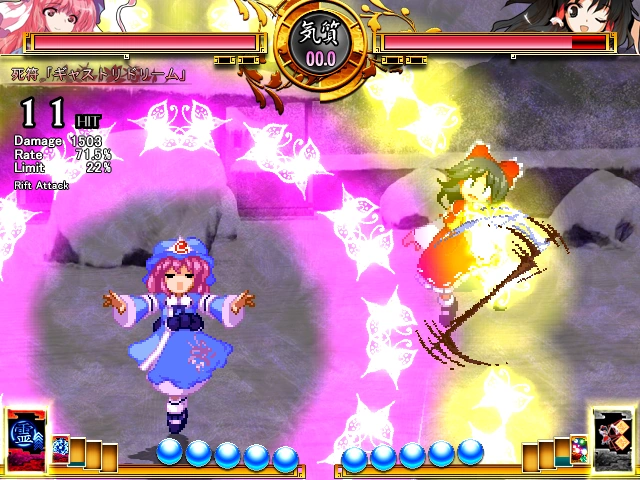 Scarlet Weather Rhapsody: Yuyuko Saigyouji's Player Spellcards | Touhou ...