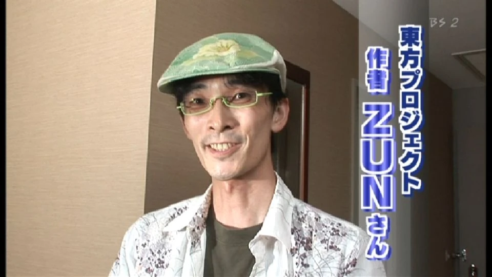 ZUN | Touhou Wiki | Fandom