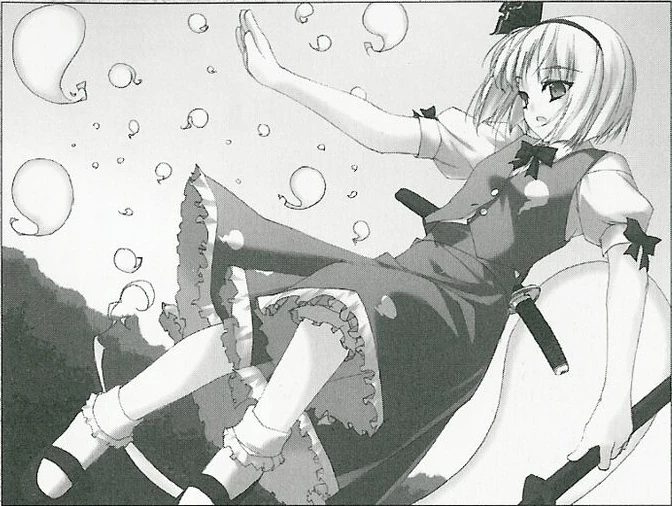 Articulo y Entrevista: Youmu | Touhou Español | Fandom