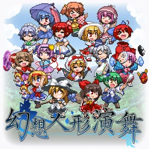 New touhoumon game | Touhou Wiki | Fandom