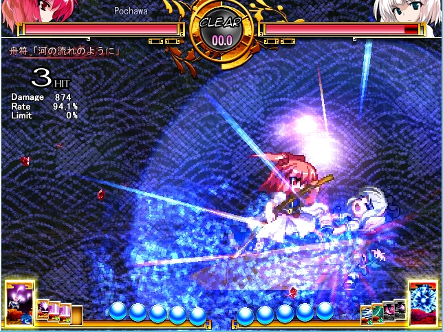 Scarlet Weather Rhapsody: Komachi Onozuka's Player Spellcards | Touhou ...
