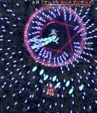 Double Dealing Character: Stage 1 Spell Cards | Touhou Wiki | Fandom