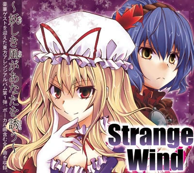 Strange Wind | Touhou Wiki | Fandom