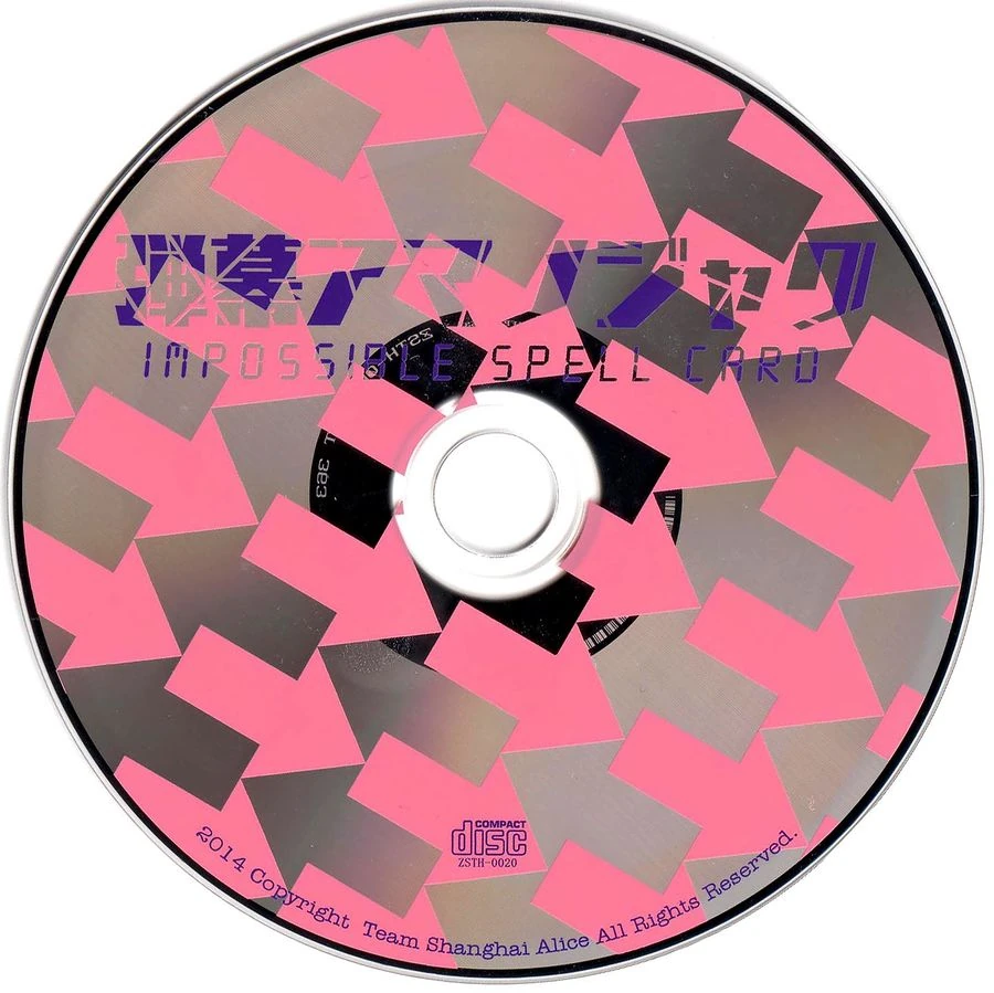 Impossible Spell Card | Touhou Español | Fandom