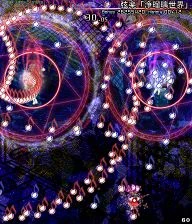 Double Dealing Character: Extra Spell Cards | Touhou Wiki | Fandom