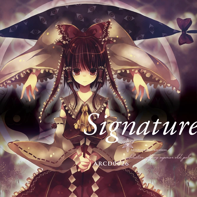 Signature | Touhou Wiki | Fandom