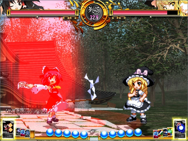 Scarlet Weather Rhapsody: Player System cards | Touhou Wiki | Fandom