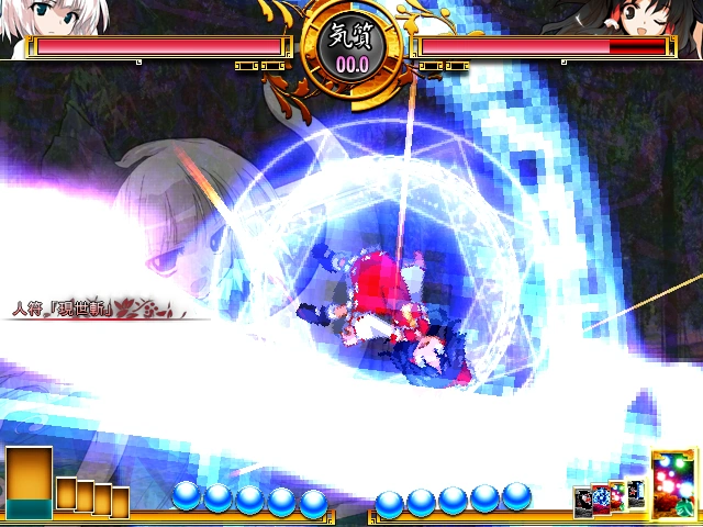 Scarlet Weather Rhapsody: Youmu Konpaku's Player Spellcards | Touhou ...