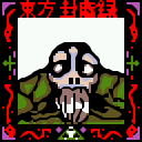 Genjii | Touhou Wiki | Fandom