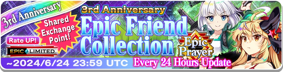 Prayer “3rd Anniversary Epic Friend Collection” now available! (Shared Exchange Points) | Touhou ...