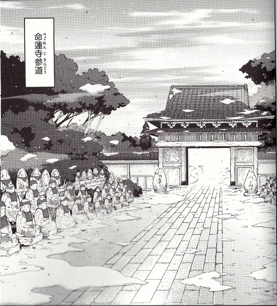 Templo Myouren | Wiki Touhou Fannon | Fandom Templo Myouren | Wiki Touhou Fannon | Fandom
