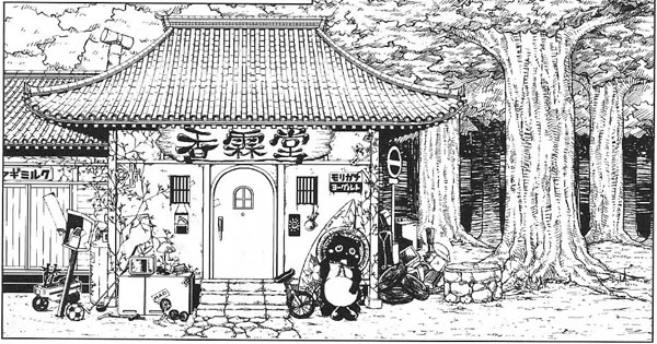 Kourindou | Wiki Touhou Fannon | Fandom