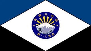 Chukyo | Toukai Wiki | Fandom