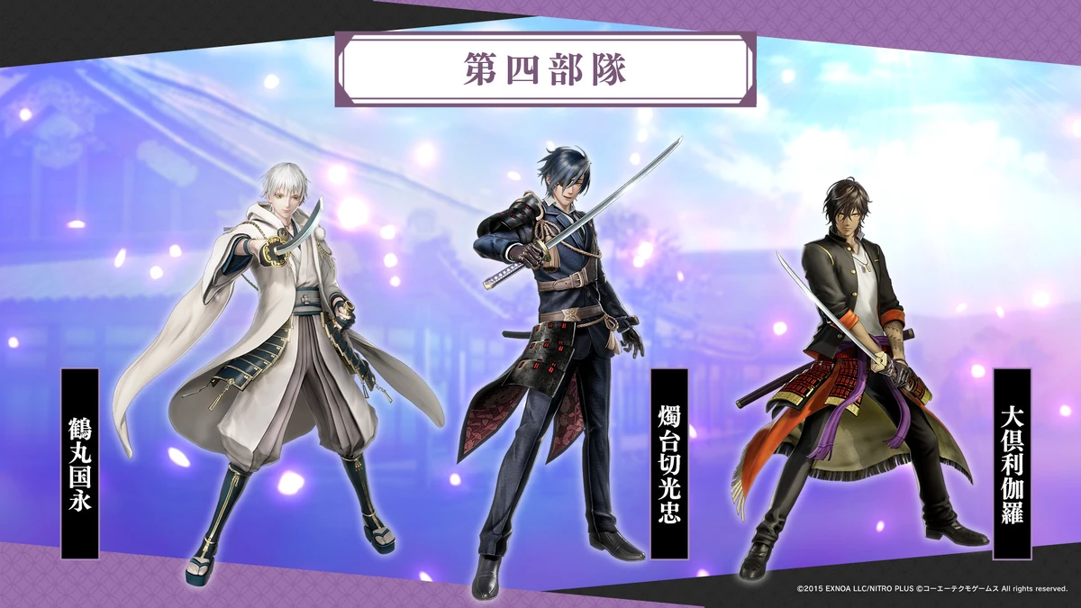 Unidad 4 | Wiki Touken Ranbu Musou | Fandom