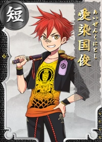 Aizen Kunitoshi | Touken Ranbu Online Wiki Fr | Fandom