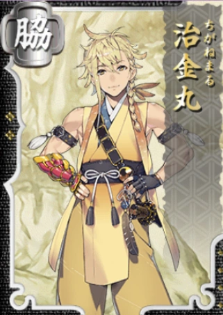 Chiganemaru | Wikia Touken Ranbu | Fandom