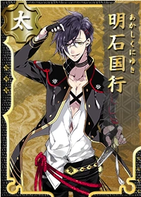 Akashi Kuniyuki | Wikia Touken Ranbu | Fandom
