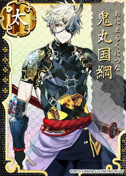 Onimaru Kunitsuna | Touken Ranbu Wiki | Fandom