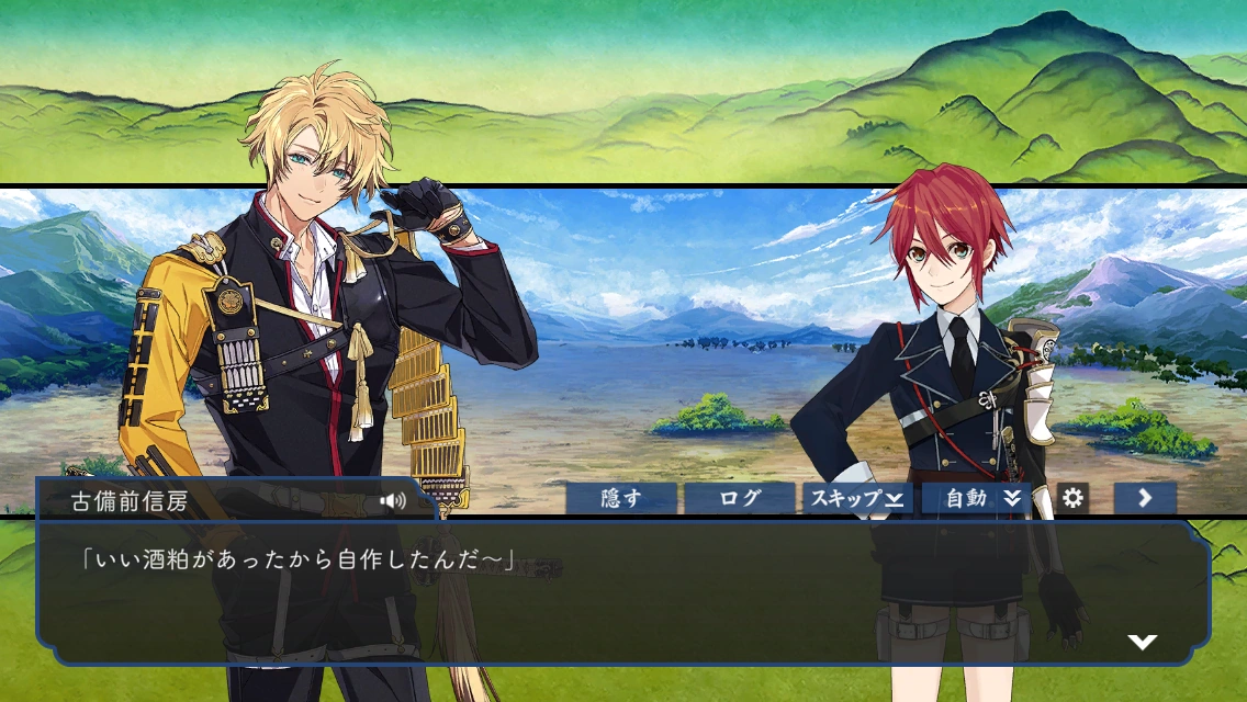 Recollections/Part 171 - Part 180 | Touken Ranbu Wiki | Fandom